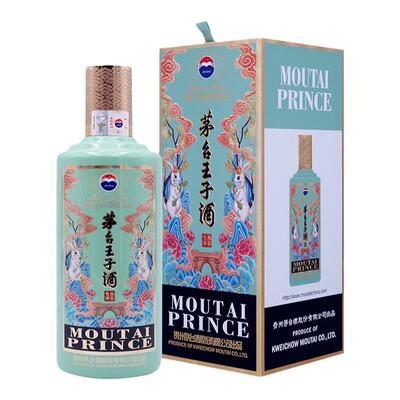 MOUTAIPRINCE/茅台王子酒兔年