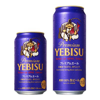 日本进口 三宝乐SAPPORO惠比寿精品紫色款YEBISU生啤酒 350/500ml