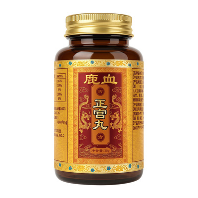 更年女性停经早衰专用