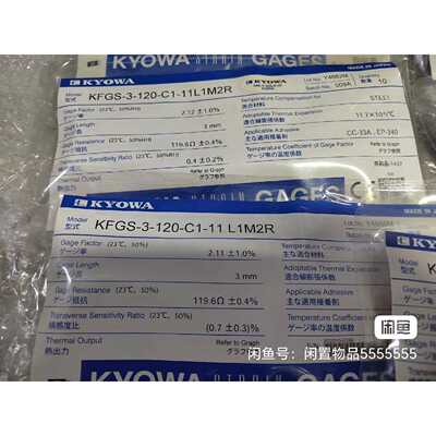 KYOWA应变测试片KFGS3120C111L1M