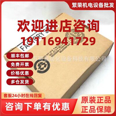议价AB全新原装罗克韦尔MicroLogix1200模块 1762-OF4库存 AB现货