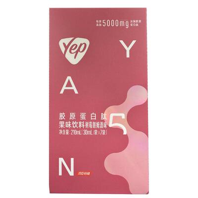 汤臣倍健Yep胶原蛋白肽朗姆酒味