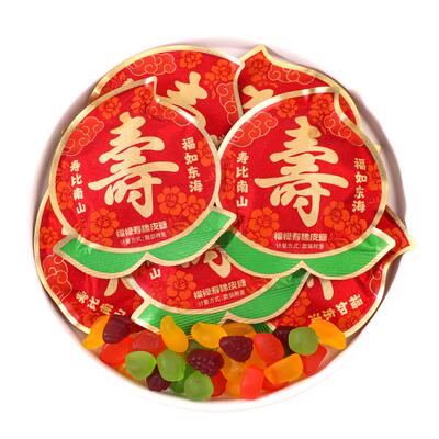 福禄寿橡皮糖祝寿喜糖果批发