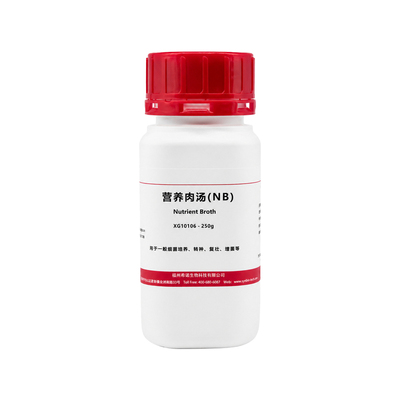 XiGene 营养肉汤NB培养基 实验室用微生物细菌增菌检测培养专用