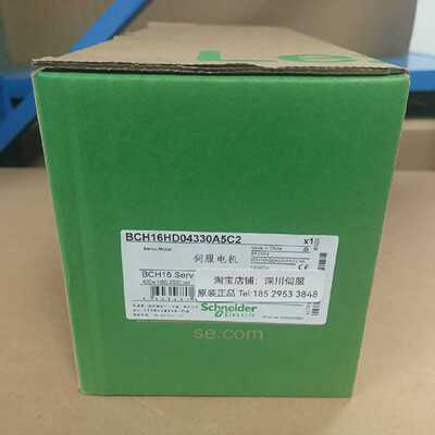 议价BCH16HD04330A5C2施耐德BCH16伺服电机 0.4kW 高惯量 法兰60m
