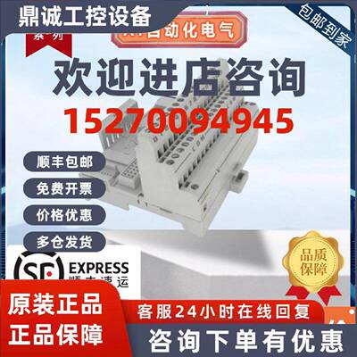 议价AB罗克韦尔PLC输出输入模块1794-TB2 188-K3B100 194R-NE125-