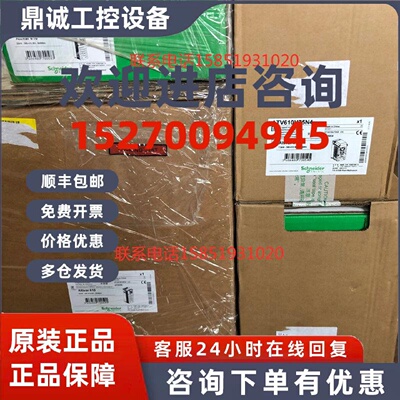 议价施耐德经济型风机变频器ATV610U15N4 1.5KW全新原装正品 原装