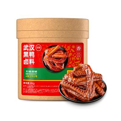 【拾翠坊】甜辣黑鸭卤料商用16斤
