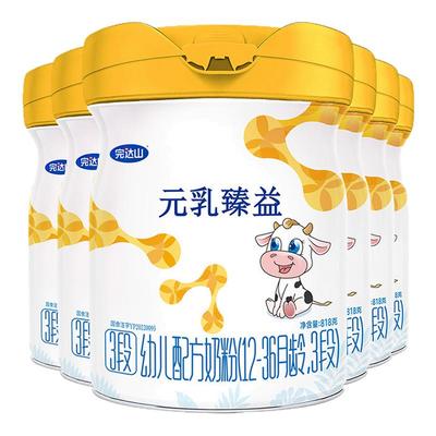 6发8同品完达山元乳臻益3段奶粉