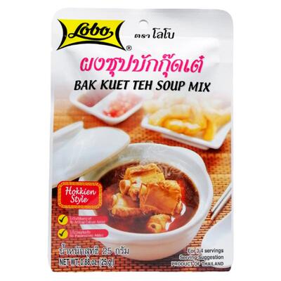 进口肉骨茶料包马来风味