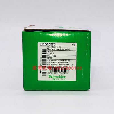议价施耐德TeSys D 热过载继电器LRD3357C, 整定电流: 37...50 A