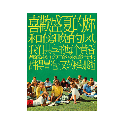 出租屋大白墙改造布置海报装饰画