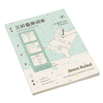 三折叠艾宾浩斯英语单词本便携式背单词本初中生专用记忆本听写高中生记背神器遗忘记忆曲线单词默写本活页款