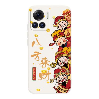 财神适用摩托罗拉x30pro手机壳新款motox30pro硅胶edge保护套男女edgex30por防摔eages外壳moto财神爷发财软