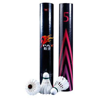 正品PAX/柏圣5号羽毛球专业训练比赛耐打软木羽毛球 俱乐部之选