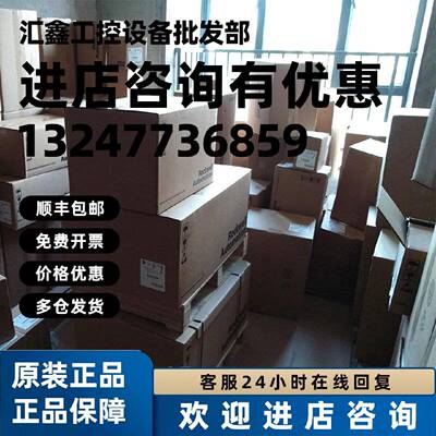 议价20-750-20COMM-F1 罗克韦尔 AB PowerFlex 变频器 2075020COM