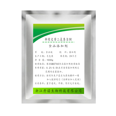 高倍甜味剂热量小食品级添加剂