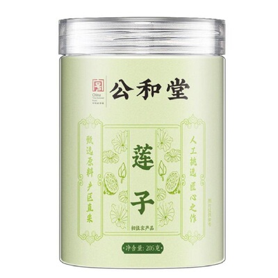 莲子新鲜干货去芯特级新湘潭莲子百合山药粉正品官方旗舰店四神汤