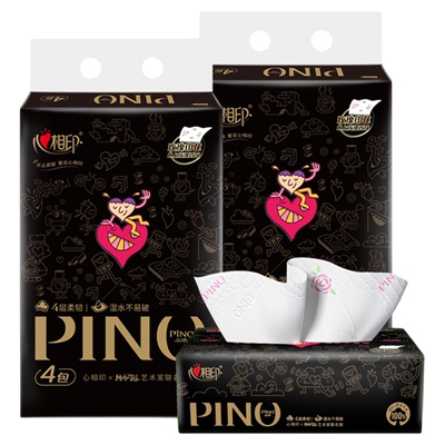 心相印品诺抽纸家用整箱纸巾纸抽