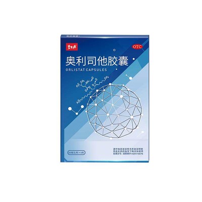 [碧生源]奥利司他胶囊60mg*6粒/盒瘦身瘦肚子瘦大腿减肥减脂排油