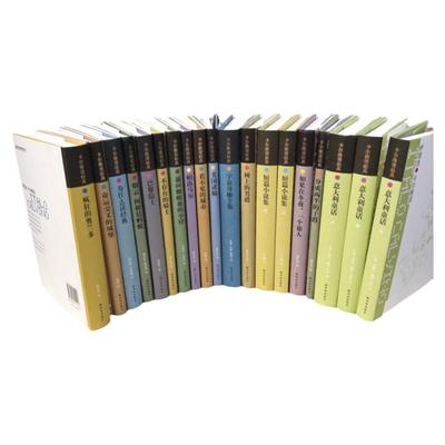 卡尔维诺经典：疯狂的奥兰多