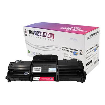 莱盛三星scx-4725粉盒易加粉