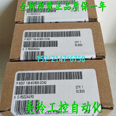 议价6ES7136-6DB00-0CA0 西门子F-DQ 4x24VDC/2A 6ES7 136-6DBOO-