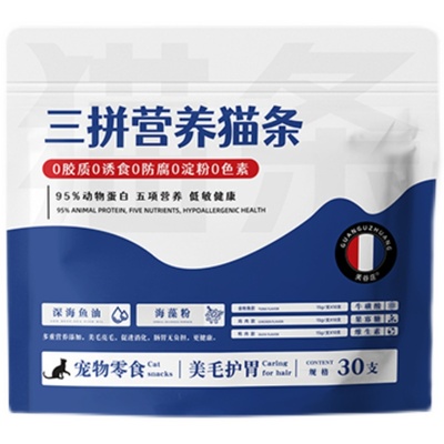 关谷庄三拼零食猫条补水