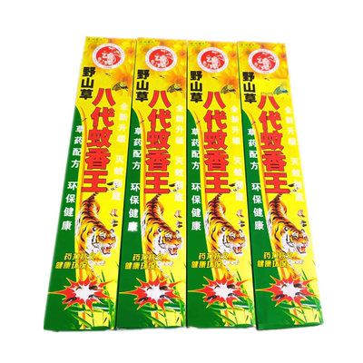 野山草蚊香 永兴香业 户外野外野钓 家庭妇幼适用 蚊香盒盘支香