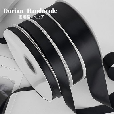 黑色丝带礼品盒礼物包装素扎缎带花店绸带服装辅料带色彩蛋糕店带