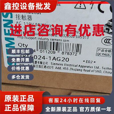 议价西门子3RT6023-1AG20 3RT60231AG20 3RT60241AG20 3RT6024-1A