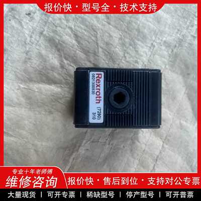 议价议价   .Rexroth力士乐安沃驰气源分气块0821300920，全