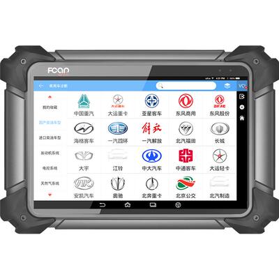 爱夫卡F7S-GPRO柴汽一体诊断仪