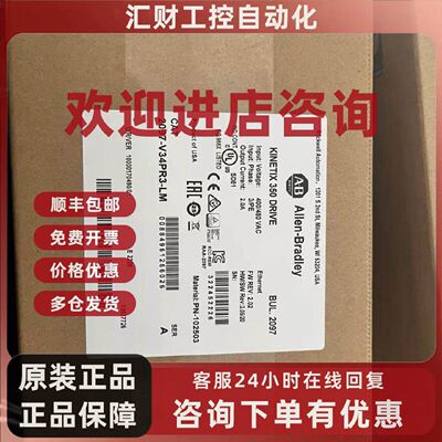议价美国AB罗克韦尔驱动器2097-V33PR6-LM