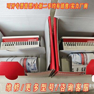 倍福拆机CX50200111带M310拓展成色如图需要议价维修