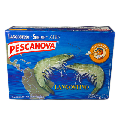 厄瓜多尔老船长盐冻大虾白虾2030