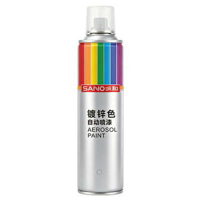 三和镀锌镀铬自喷漆防腐防锈