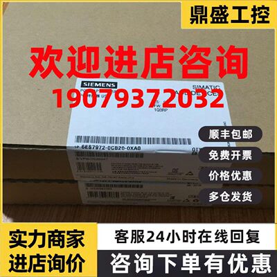 议价西门子6EP1333-4BA00全新原装6EP13334BA00现货限时特价