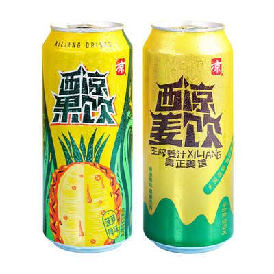 甘肃特产西凉姜啤姜饮罐装