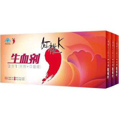 红桃K生血剂补血口服液补气养血
