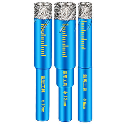戴恩工具瓷砖干打钻头6mm