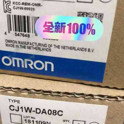 议价OMRONCJ1W-DA08C 全新原装