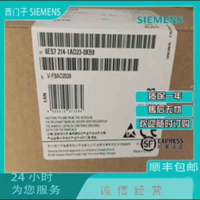 议价西门子6ES7214-1AD23-0XB8 CPU 224 紧凑型设备6ES72141AD230