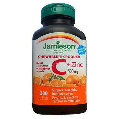 健美生vc+岁以上粒锌片