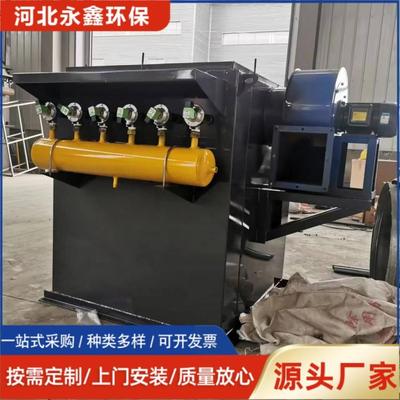 单机布袋除尘器  工业脉冲小型袋式除尘器 粉尘处理除尘设备