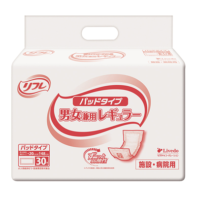 Livedo纸尿片日本进口干爽透气