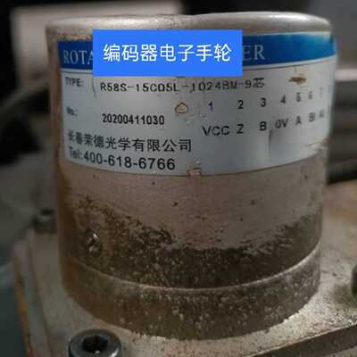 议价现货全新R58S-15C05L-1024BM-9芯长春荣德编码器