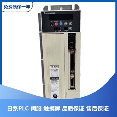 议价松下伺服MDDHT2412ND1 MDDHT3420E MDDHT3420 MDDHT5540ND1
