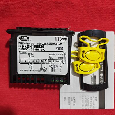 议价RKQH1E0539 卡乐温控器 carel 冷柜温控器 RCQHS0H013K 技术