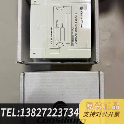 原装正品CONSILIUM康士廉5200120-00ASCI-现货议价